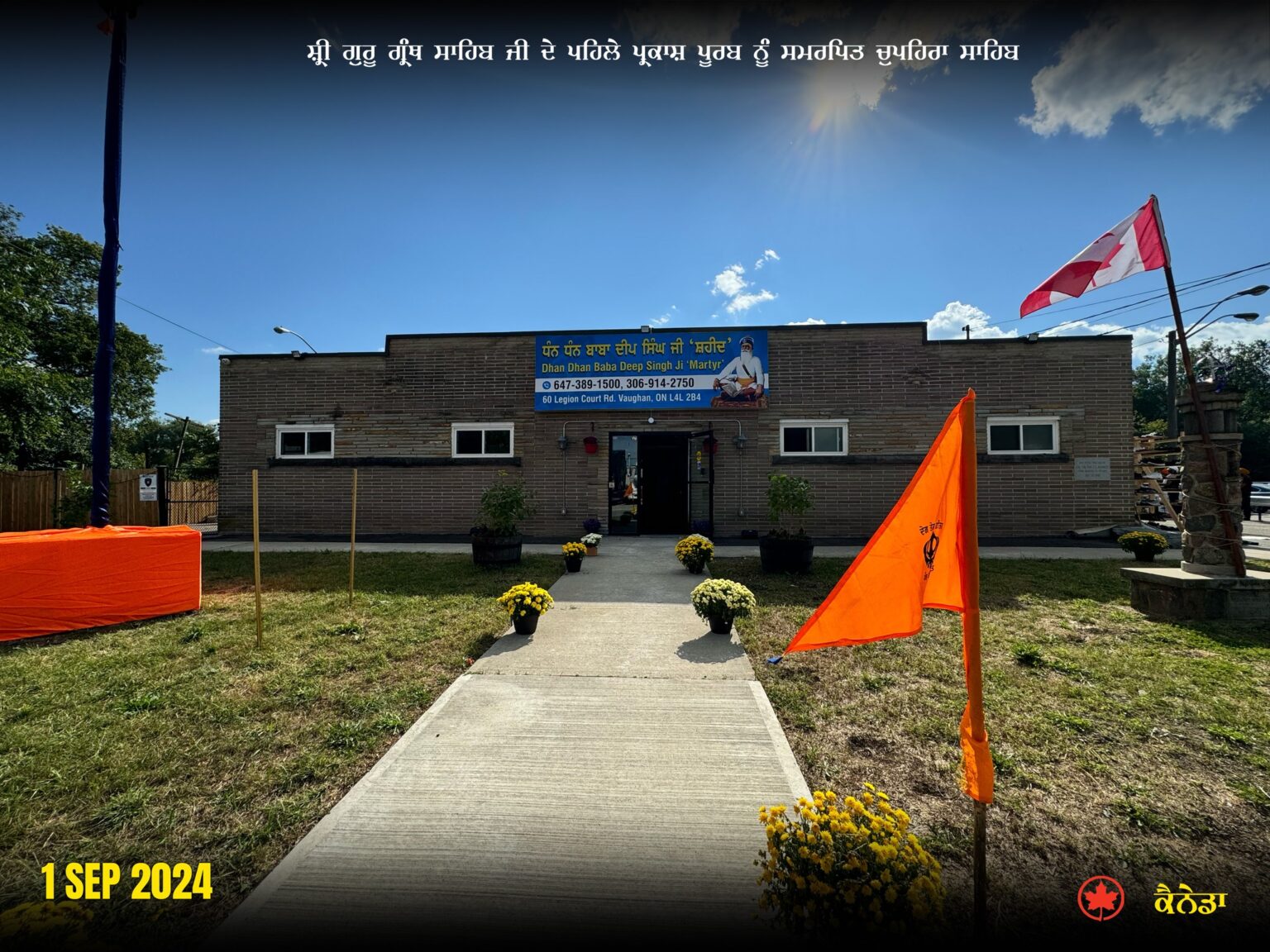 Home - Chaupehra Sahib Brampton